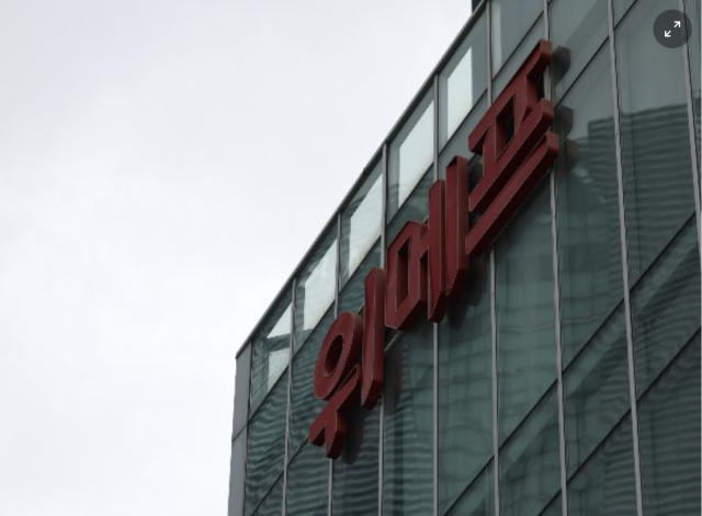 티몬·위메프서 발 빼는 셀러·고객… 큐텐 출구 전략 없나? - TipFlowz