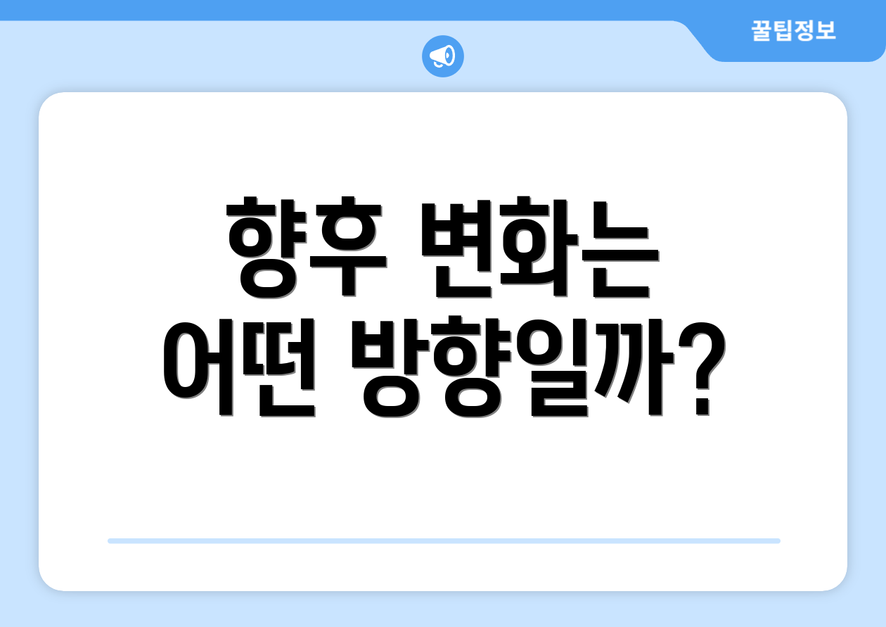 충격적인 국민연금 세액공제, 전문가가 알려주는 확인 사항 4가지! - TipFlowz