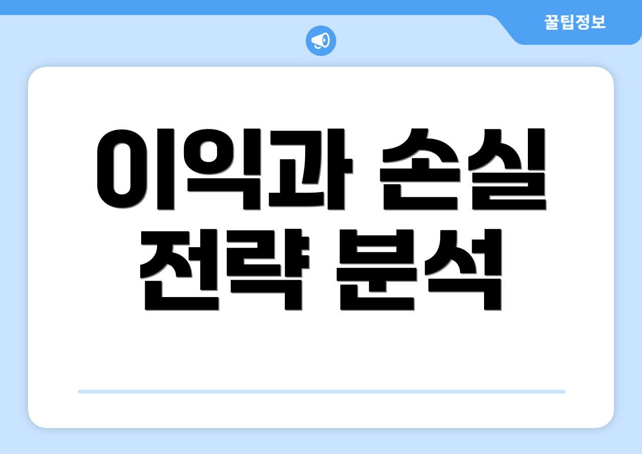 충격적인 65세 기초연금 기준 초보 따라하기! - TipFlowz