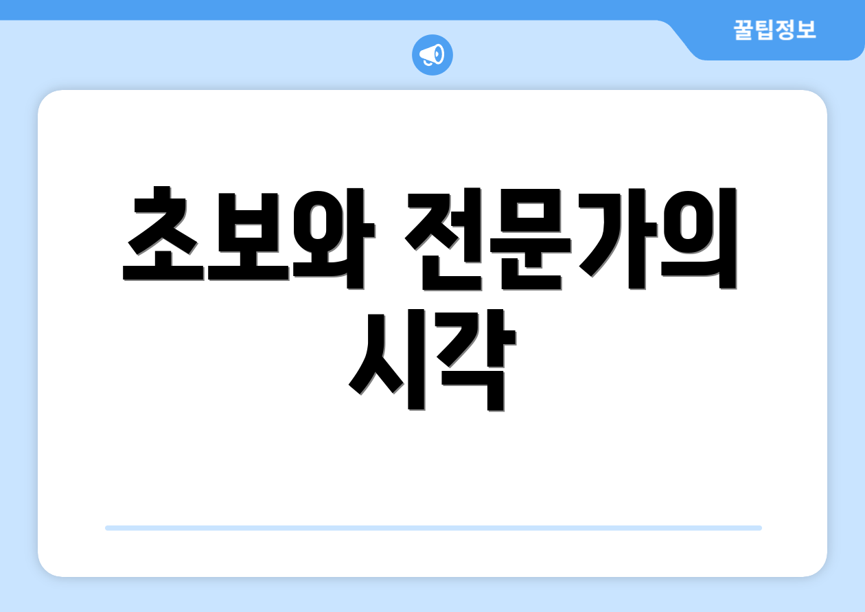 충격적인 65세 기초연금 기준 초보 따라하기! - TipFlowz