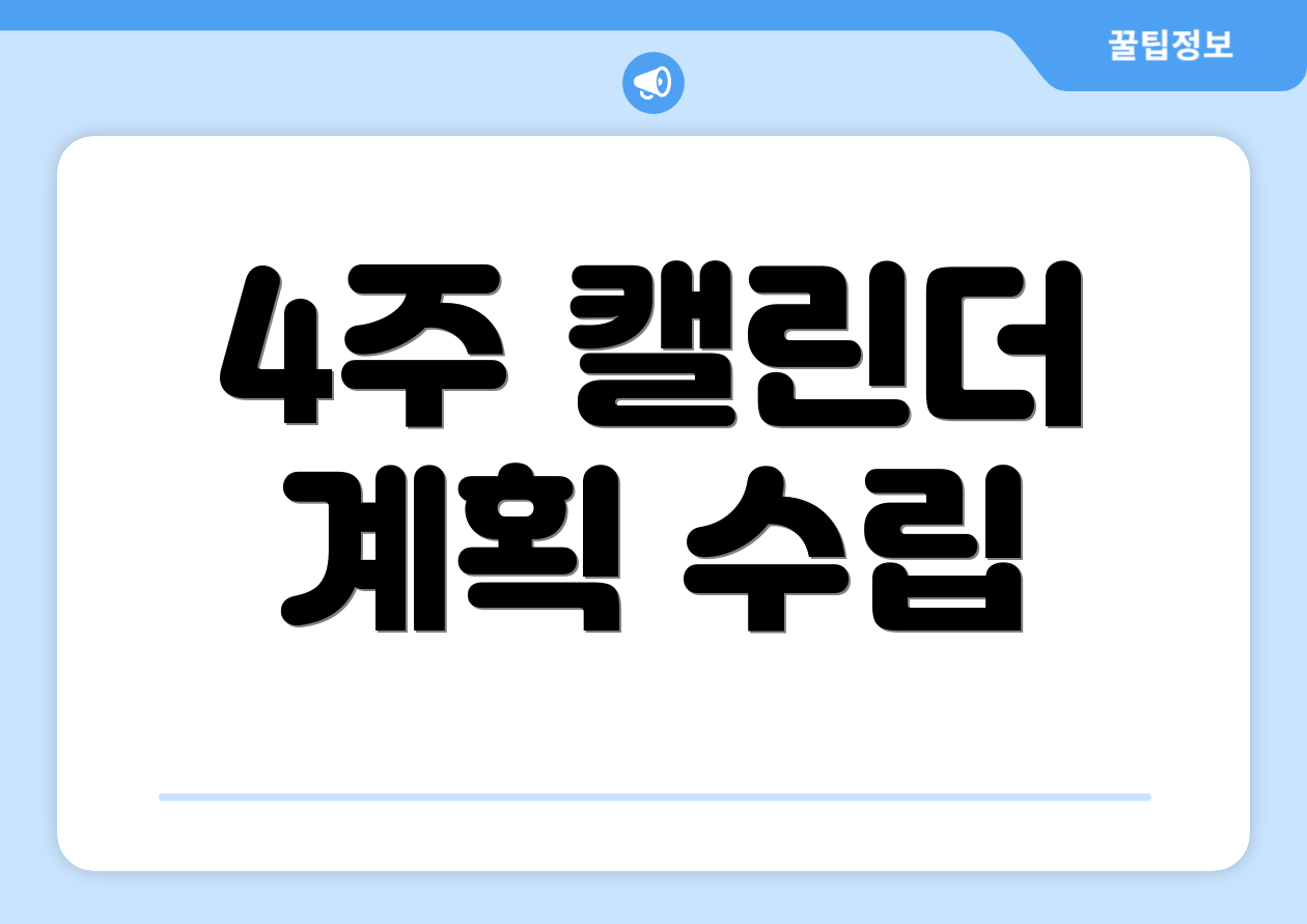 연금저축일시납 이렇게 한다! 5단계 - TipFlowz