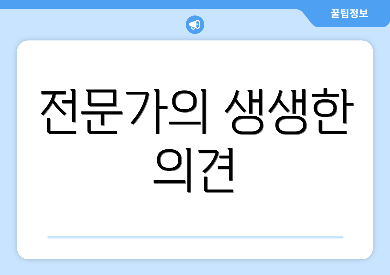 충격적인 기초연금 감액, 핵심 키포인트 6가지! - TipFlowz