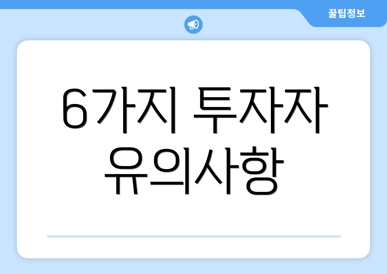 누구나 쉽게 이해하는 하나금융지주 배당 9가지 핵심 - TipFlowz