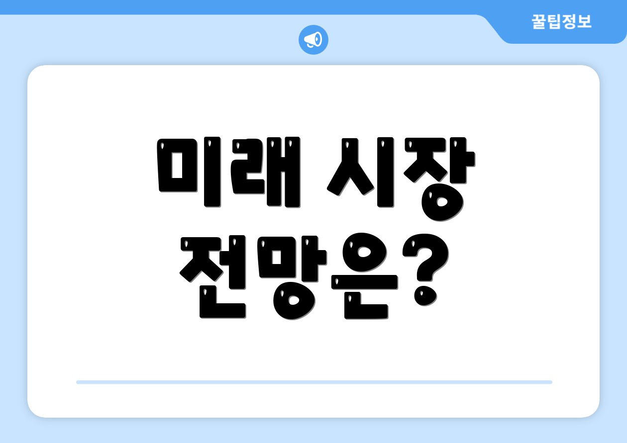 신한지주 주가 상승을 위한 믿을 수 없는 7가지 팁! - TipFlowz